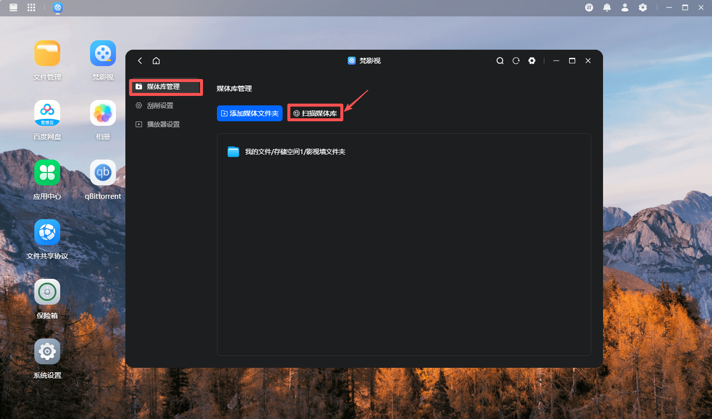 TMDB API 申请与配置指南 - 帮助中心